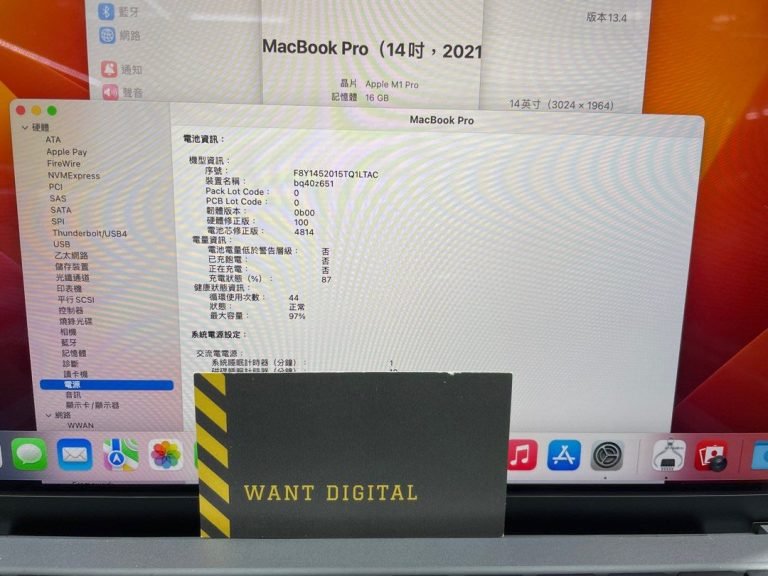 MacBook Pro 14” 2020 - 全新、近乎全新二手電腦或高端數碼器材專門店
